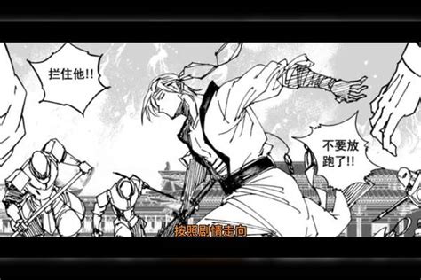 镇魂街：第347话新增4页，青面兽杨志登场，武松和林冲表现力更强杨志和林武松