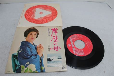 Paradise Records Outlet From Warehouse