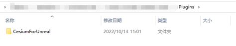 ue4插件修改定制 哔哩哔哩