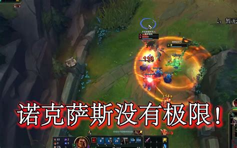 诺克萨斯千万不要背对着诺克萨斯人因为那会让他砍下你的脑袋 哔哩哔哩 bilibili