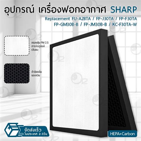ไส้กรอง Sharp ฟิลเตอร์ เครื่องฟอกอากาศ ไส้กรองเครื่องฟอกอากาศ Filter Fz F30hfe Fp J30ta Fp
