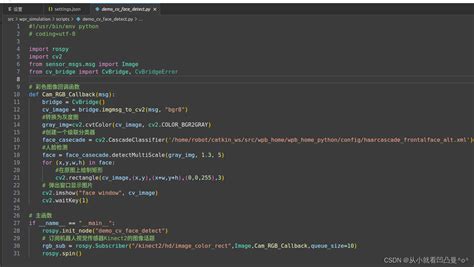 Ubuntu1804调整vscode的字体与空格间距ubuntu Vscode字体 Csdn博客