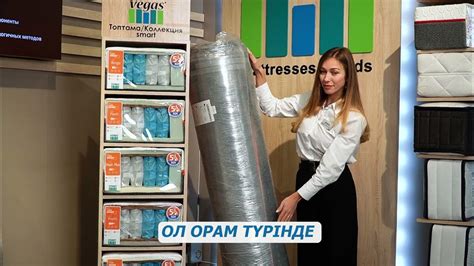 Матрас Flash коллекции Smart белорусского бренда ортопедических ...