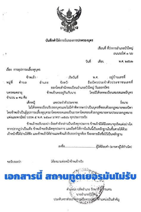 Lang Th โพสมาหลายรอบละ ก็ยังมีขอมาผิดกันอยู่เป็นประจำ เพื่อความ