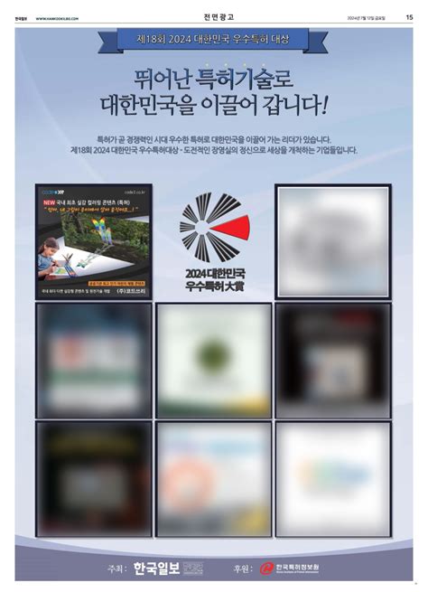 다면 프로젝션 기술 Code3