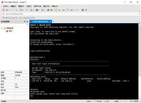 Console Telnet Nat