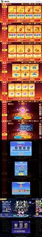 捕鱼大咖 炮台 神将 神兵 花瓣网