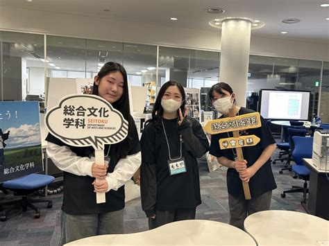 4月20日（日）オープンキャンパス開催！ │ 短期大学部・総合文化学科 │ 聖徳大学 聖徳大学短期大学部