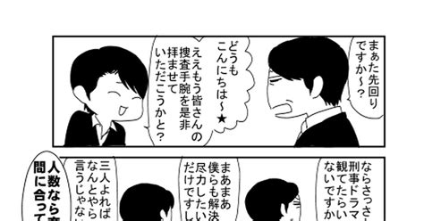 息もピッタリ イタミンと神戸ェ あくたのイラスト Pixiv