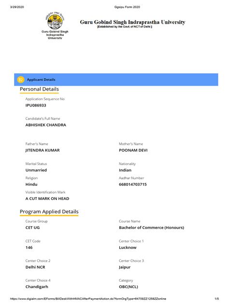 Ggsipu Form 2020 Pdf