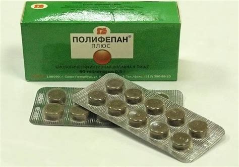 Полифепан - инструкция