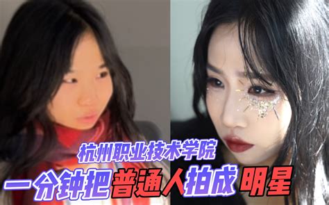 大家一定要看到自己的闪光点啊，努力成为那个闪闪发光的人。 良田田田 良田田田 哔哩哔哩视频