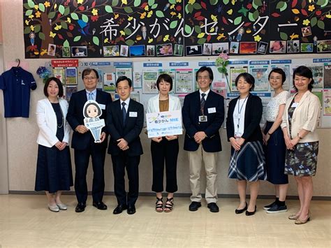 希少がんセンターの希子まれこです。 「希少がんmeet The 国立がん研究センター希少がんセンター