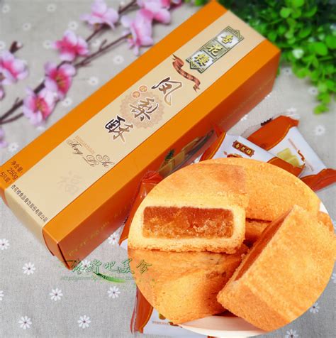 上海特产杏花楼传统糕点心凤梨酥年货礼盒休闲零食14省满百元包邮开心速递55