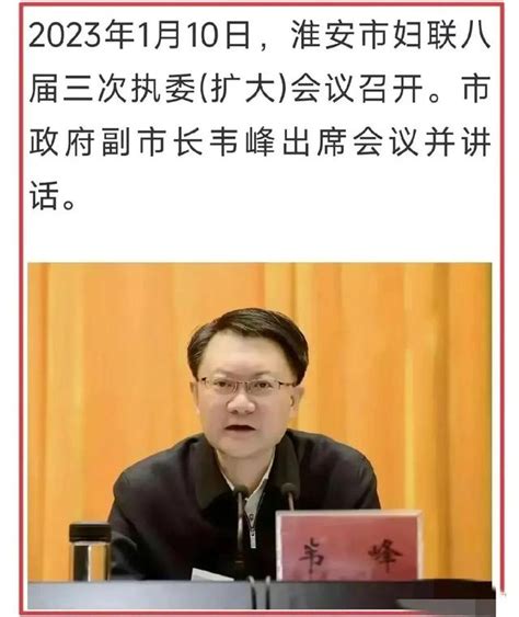 揚州桃色事件細節曝光，韋某被扒出戴天價手錶，其經濟來源受質疑 每日頭條