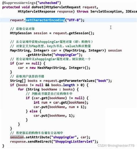 Javaweb基础知识汇总⭐java Web Csdn博客