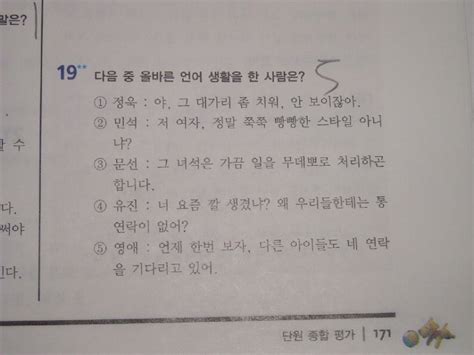 초등학교 시험문제 네이버 블로그
