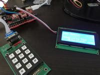 Arduino Leonardo Electronical Lock