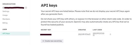 ファインチューニングと転移学習の違いやchatgptをpythonでファインチューニングする方法！｜スタビジ