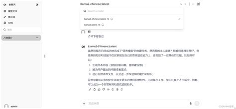 轻松搭建本地大模型ollamaopenwebuiollama Webui Csdn博客