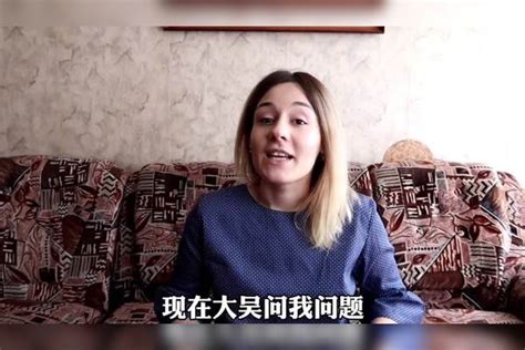 中外夫妻在白俄罗斯买房花了多少钱