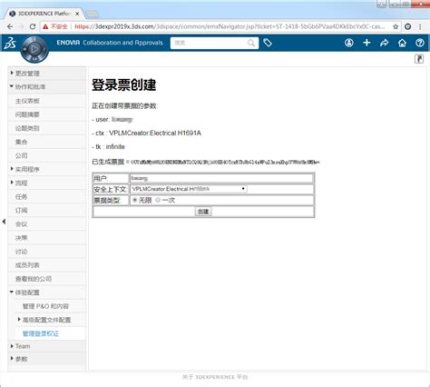 13 批处理模式的程序 lixiangc的备忘录