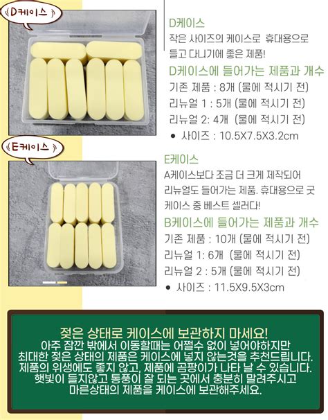 톡투유스펀지 스펀지팝 톡투유 스타터키트 하이드로 스펀지 모양 화장 메이크업스펀지 퍼프 스파츌라