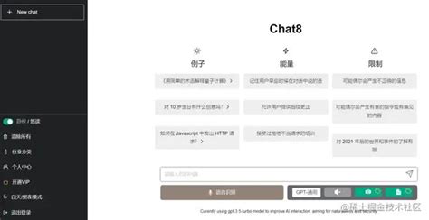 免费ChatGPT国内镜像推荐免费的ChatGPT国内镜像推荐 如果你正在寻找一个快速稳定使用体验良好的ChatGP 掘金