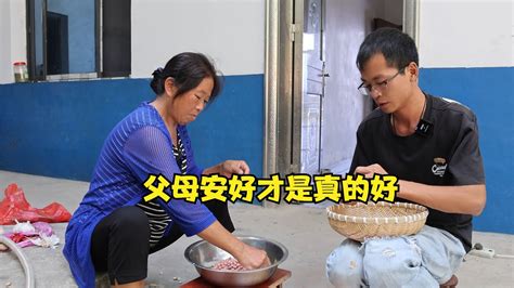 单亲爸爸跟父母分家，是剧情还是另有原因？生活不会亏待努力的人 Youtube