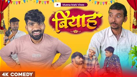 Dadagiri दादागिरी Mani Meraj Vines Mani Meraj Comedy Mani Meraj