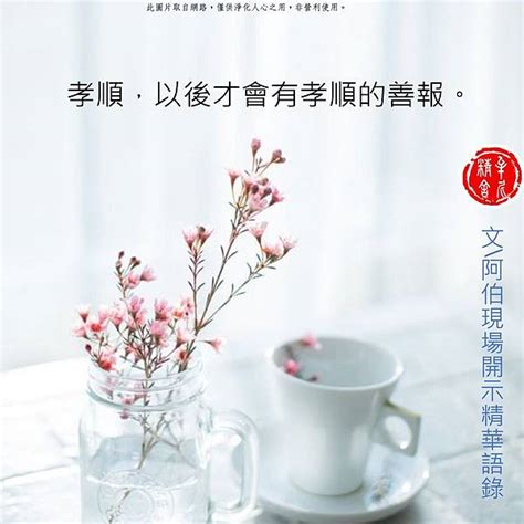 誦經秒睡怎麼辦牟尼精舍痞客邦