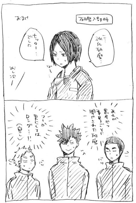 Pixiv Is An Illustration Community Service Where You Can Post And Enjoy