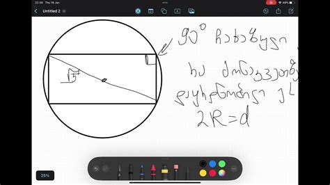 მათემატიკის 2022 წლის Ii ვარიანტის ამოცანა 5 Youtube