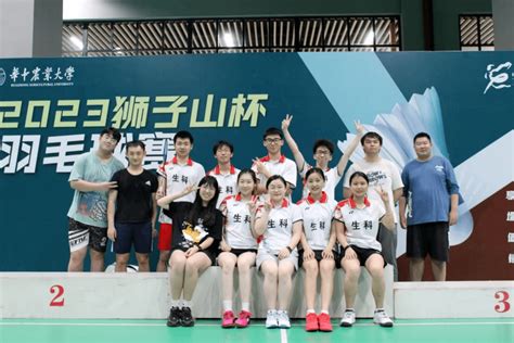喜报我院在狮子山杯羽毛球球赛中获团体第四名 赵睿 学子 成绩