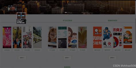 基于pythonflask框架的基于web的空巢老人服务系统的设计与实现（开题程序论文） 计算机毕设 Csdn博客