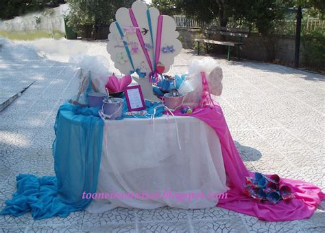 ΤΟ ΟΝΕΙΡΟ ΑΡΧΙΖΕΙ ΑΓΟΡΙ ΚΟΡΙΤΣΙ