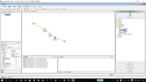 Snowflake のデータをdataspider Servista の連携先として使う方法 ナレッジベース Cdata Software Japan