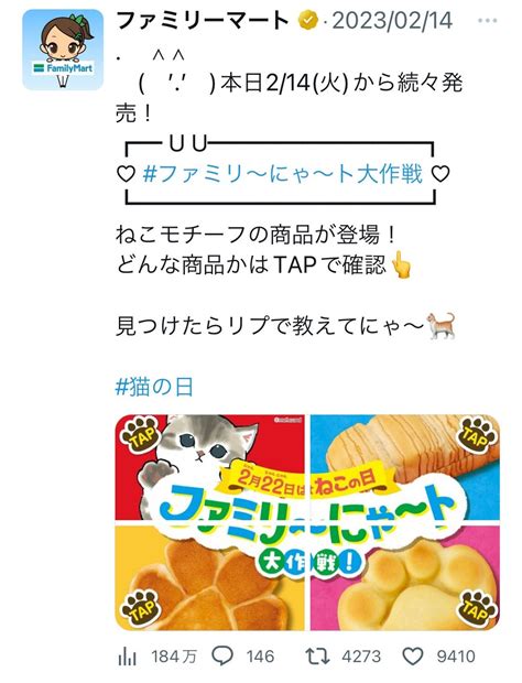 ファミリーにゃ〜ト大作戦！おまけ はんなり きょうこ