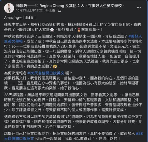 十倍速英文學習法 325｜accupass 活動通