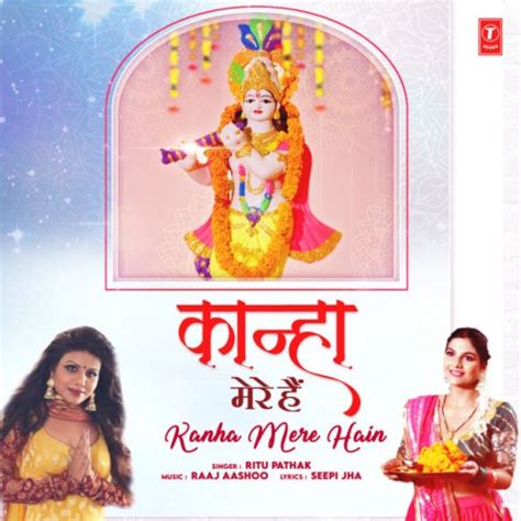 Letra De Kanha Mere Hain De Ritu Pathak Musixmatch