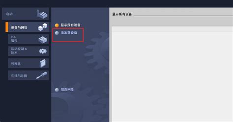 java对接西门子s7 灰信网（软件开发博客聚合）