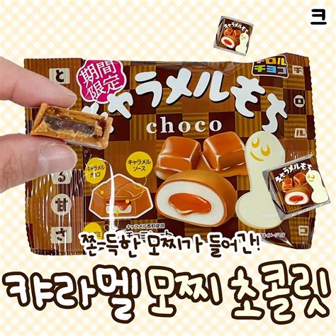 크 간식 신상 먹스타그램 🔥 2024 종결판🔥 📌구매정보는 누르면 나와요 크 하💛 오늘은 일본 세븐일레븐에서 꼭 먹어야