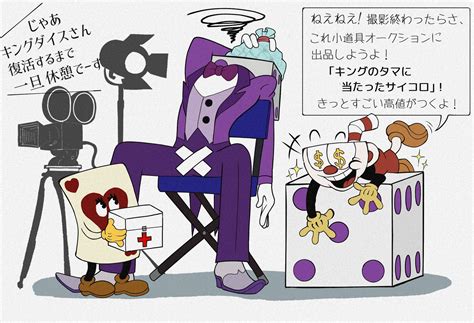 Épinglé Par Silvia Marianne Sur Cuphead Devil And Dice