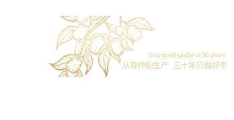 好想你斥资5000万元押注数字经济，促进智能化转型腾讯新闻