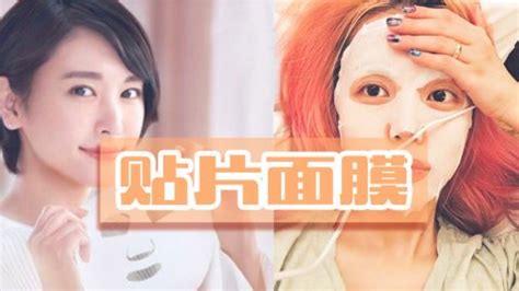 新品速递来看看全世界新上市 超好用的贴片面膜到底怎么样