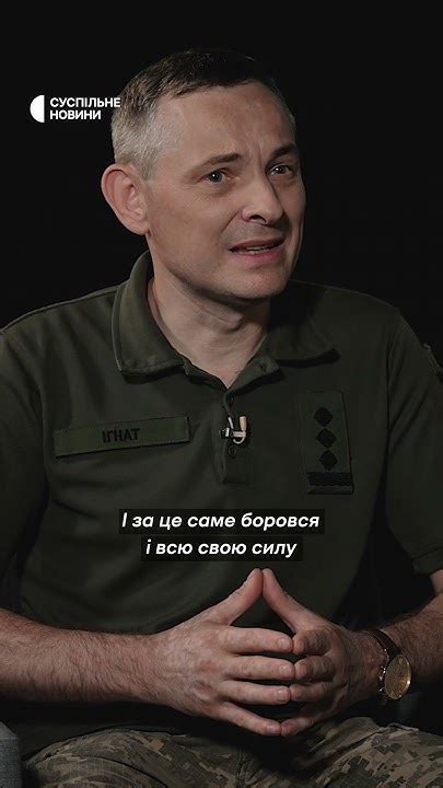 Ігнат про загиблого пілота «Джуса Shorts Youtube