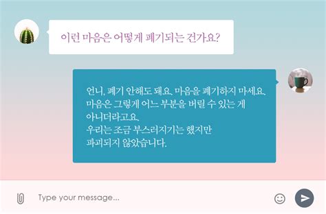 창비 다른 사람을 좋아하게 되었어 내가 너를 우연히 좋아한 것처럼 그런 일은 그렇게 벌어졌어”