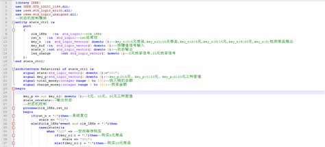 Quartus自动售货机vhdl代码仿真