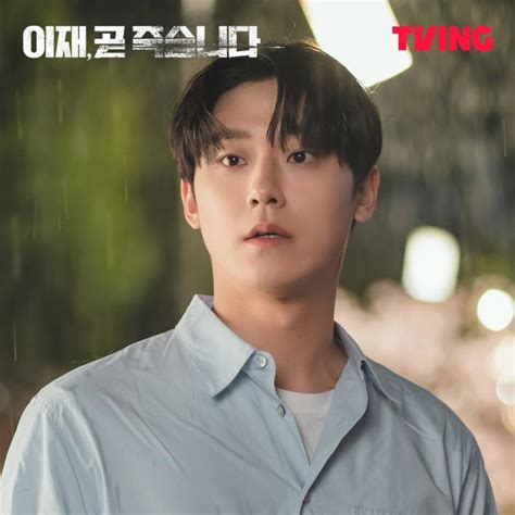 Sound 이재 곧 죽습니다ㅡ고윤정 서인국 이도현 촬스의 이슈와 유머