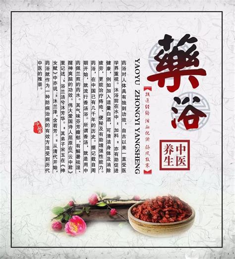 小儿药浴，让宝宝和痱子湿疹说再见！